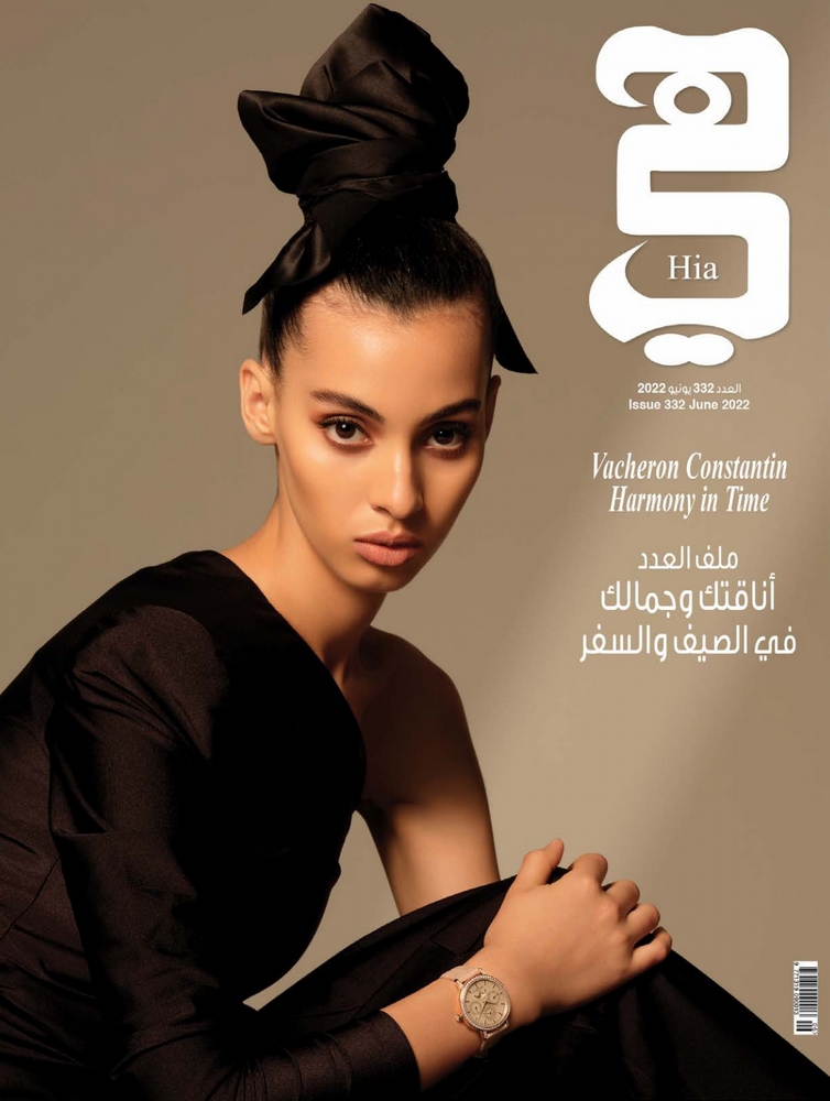 عدد يونيو 2022 - مجلة هي