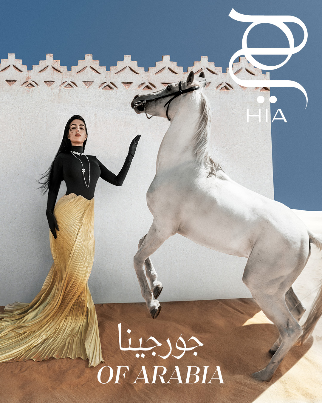 عدد مايو 2024 - مجلة هي