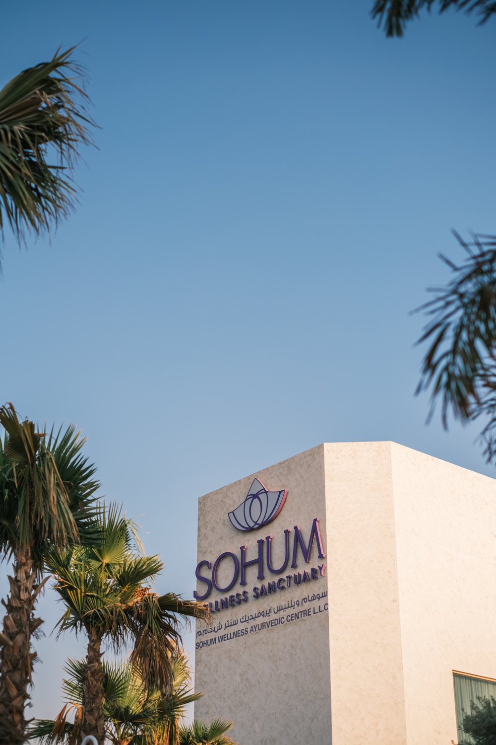 تجربة عافية متكاملة في Sohum Wellness Sanctuary بدبي - مجلة هي