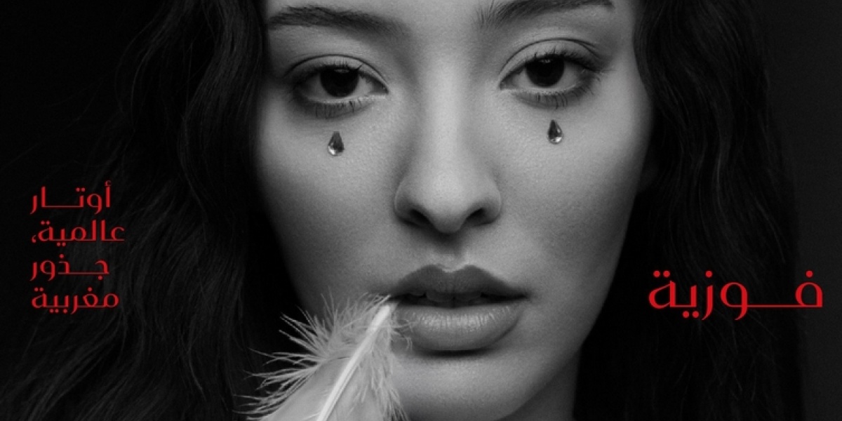 عدد ديسمبر 2024 - مجلة هي